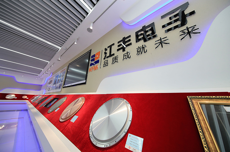 KFMI and Ulvac Join Forces to Combine Flat Panel Display Materials ...